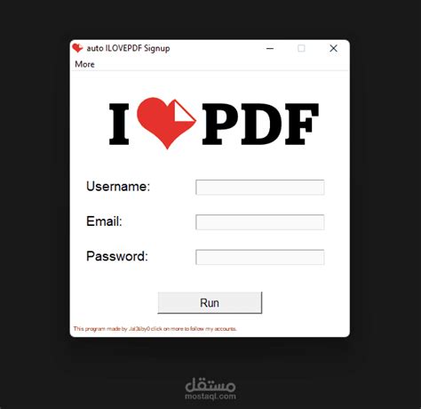 برنامج بواجهة رسومية للتسجيل في موقع الكتروني مستقل