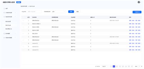 嵌入式虚拟仿真实验教学平台使用教程之创建作业并发布puliedu Csdn博客 嵌入式虚拟仿真实验教学平台使用教程之创建作业并发布puliedu Csdn博客