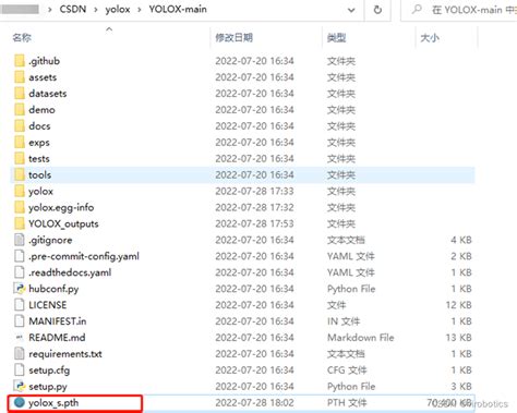 YOLOX目标检测实战LabVIEW YOLOX ONNX模型实现推理检测含源码 virobotics 博客园