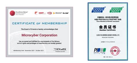 Modbus Rtu Modbus To Profibus Dp Converter For Modbus Temperature