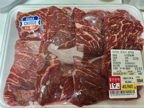 소고기 살치살 어느 부위 목살과 윗등심 사이 미국 소고기 등급 프라임 초이스 셀렉트