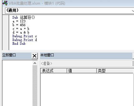 赋值算术比较逻辑连接运算符 制作表格
