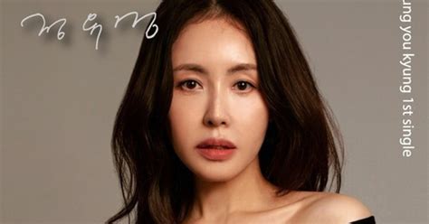 루머스 출신 정유경 신곡 한번만 발매