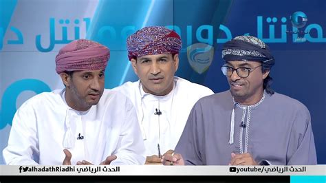 ملخص وتحليل مباراة السويق 3 × 3 نادي عمان دوري عمانتل ، الأسبوع الـ