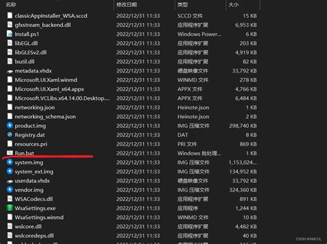 Win10安卓子系统安装教程win10安装安卓子系统 Csdn博客