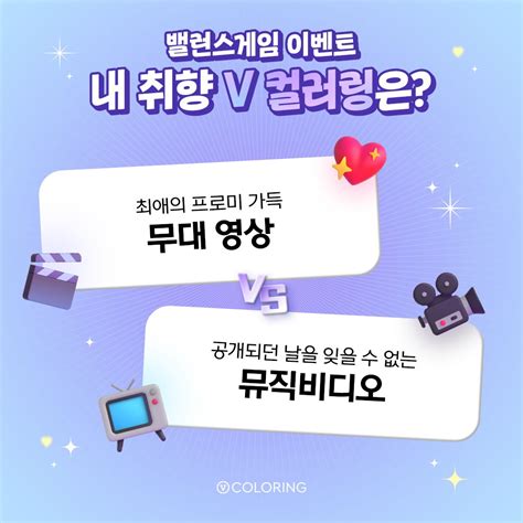 V On Twitter V V Rt