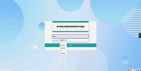 Pythonflask框架的基于微信小程序的农机信息化平台后端8开题程序论文 计算机毕业设计 Csdn博客