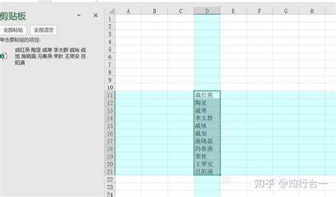Excel技巧 多个单元格内容复制到一个单元格中 知乎