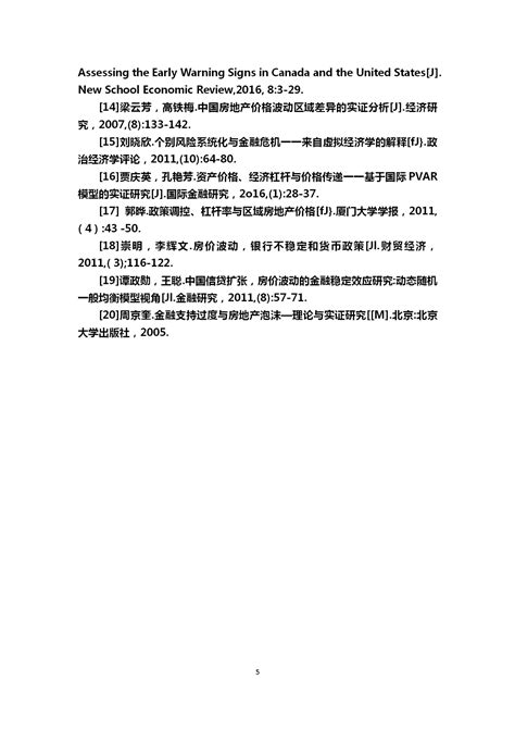 金融学专业的开题报告怎么写？实证建模类，稳健性检验，单位根，协整检验等 知乎