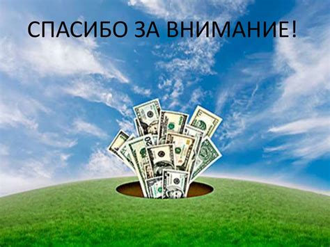 Земельный налог Арендная плата презентация онлайн