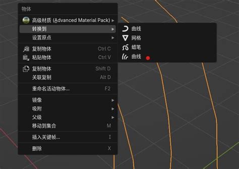 Blender 粒子毛发快速生成 简单记录 哔哩哔哩