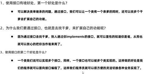 Java学习笔记（九）20250330 Csdn博客