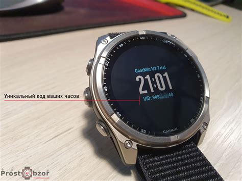 Как купить платный циферблат для часов Garmin в Connect Iq