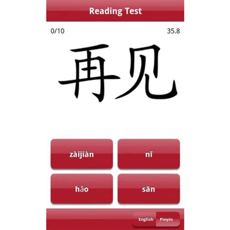 Chinese Characters First Steps百度百科