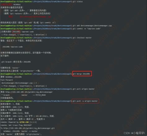 Git Submodule子模块的使用git Submodule 添加子模块 Csdn博客 Git Submodule子模块的使用git Submodule 添加子模块 Csdn博客