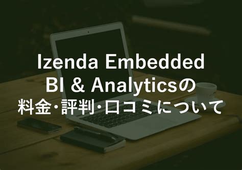 Izenda Embedded Bi Analytics It Web Strate