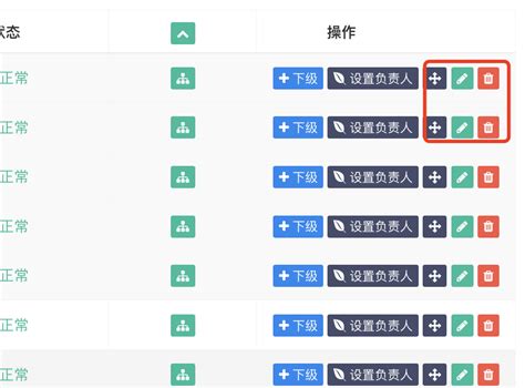 Fastadmin隐藏指定表格行的按钮 温柔的风 博客园 Fastadmin隐藏指定表格行的按钮 温柔的风 博客园