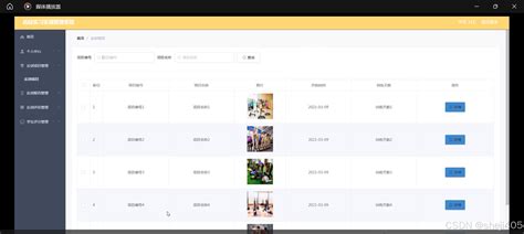 基于ssmvue高校实习实训管理系统开题报告程序论文java Csdn博客