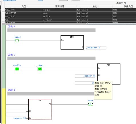 Plc 用定时器写一个通用的延时功能块plc延时指令怎么写 Csdn博客 Plc 用定时器写一个通用的延时功能块plc延时指令怎么写 Csdn博客