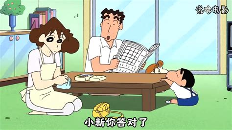 野原家吃烤肉，广志的哥哥来了，哈哈 蜡笔小新 那些还想再看一次的动画片 小新的骚操作 野原新之助 是小小小新呀 Facebook