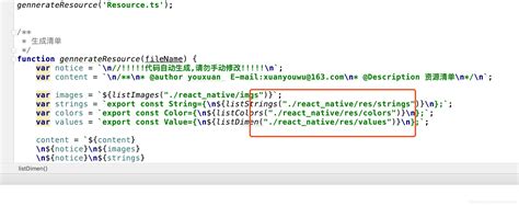 React Native 生成资源清单文件react Native Js文件 Csdn博客