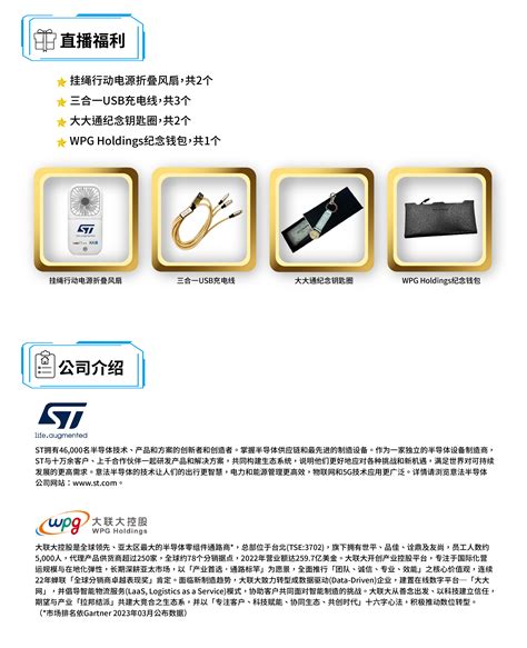 在线研讨会 83 St Mcu And Tmos红外传感器介绍 知乎