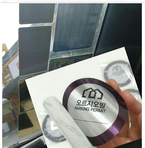 우선주차제스티커 세대별우선주차제 입주자주차개선스티커 무점착주차스티커 제제디자인