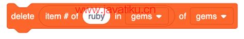 Scratch编程教程 从列表中删除项目通过值