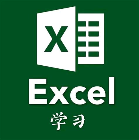 Excel办公技巧