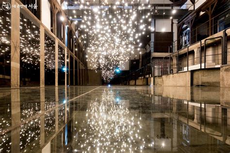 서울시 내 손안에 서울