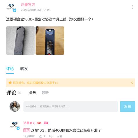 达墨公布新款 Ssd 硬盘盒，40gbps 和双盘位版开发中专业品牌制造