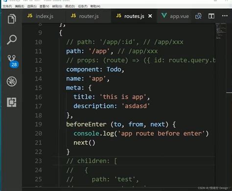 Vue Router之导航守卫vuerouter什么时候不触发导航守卫 Csdn博客