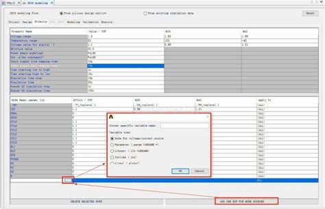 使用 Io Dspf Netlist 生成对应的ibis模型 藍色天空 使用 Io Dspf Netlist 生成对应的ibis模型 藍色天空