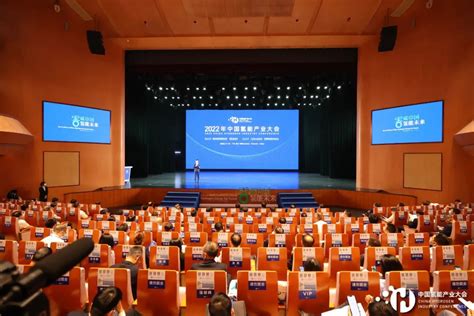 5月，佛山见！2023世界氢能技术大会主论坛议程抢先看→ 佛山中国科学院产业技术研究院