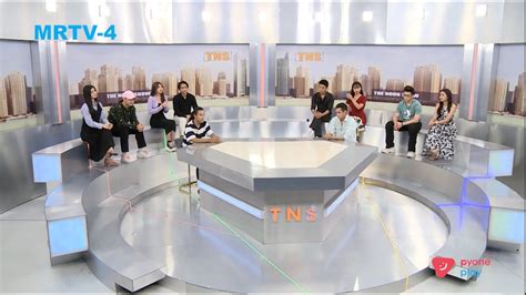 Sex Education ကို သင်ပေးသင့်တယ် Vs မသင်ပေးသင့်ဘူး My Battle The Noon Show Mrtv 4 Youtube