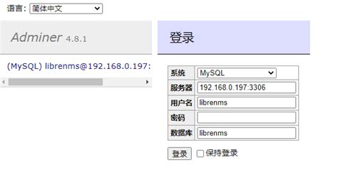 强大的网页数据库管理工具adminer Csdn博客