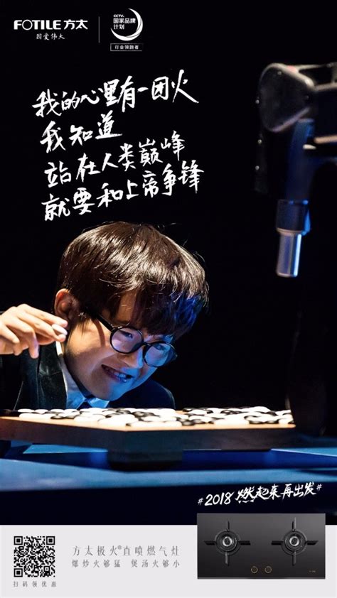 方太创意广告 联名 时间 大山谷图库