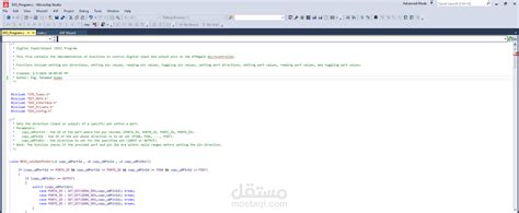 Dio Driver مستقل