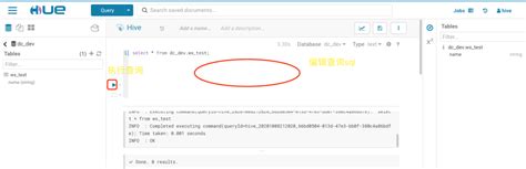 小白篇 九 ：大数据hue介绍和使用 csdn博客