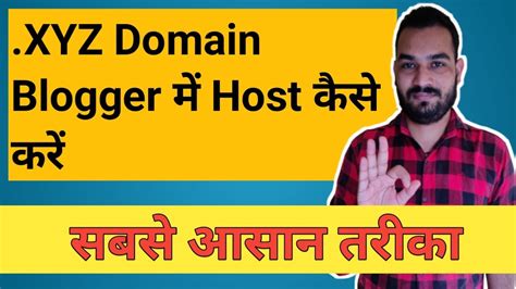 How To Host Xyz Domain In Blogger From Hostinger In Hindi 2020 Youtube