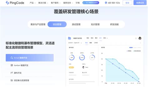 提高项目效率：10款项目进度计划系统推荐 • Worktile社区
