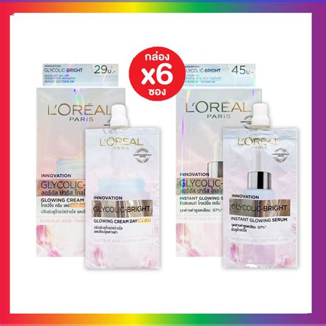 6 ซอง ลอรีอัล Loreal ไกลโคลิค แอซิด Serum Loreal Glycolic ลอรีอัล ปารีส ไกลโคลิค ไบรท์ โกล