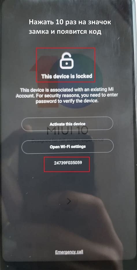 Redmi Note Mi Account Unlock Xiaomi Pad Ru