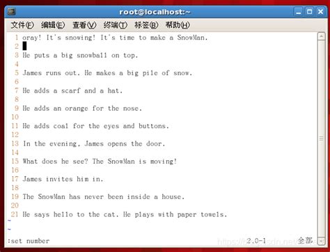 Linux中vim编辑器的使用方法及命令详解使用vim工具编写程序并显示行号保存为文件txt Csdn博客