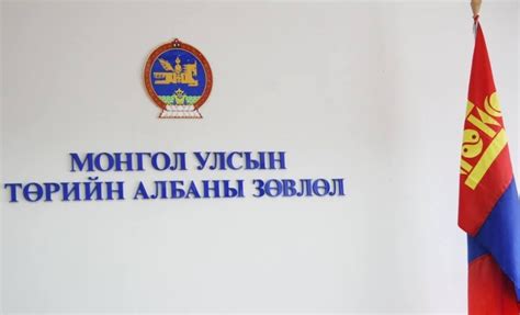 Төрийн албаны нөөцөд 1116 хүн нэмэгджээ