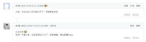 Docker实战 第四篇：docker启用tls加密解决暴露2375端口引发的安全漏洞，被黑掉三台云主机的教训总结 阿里云开发者社区