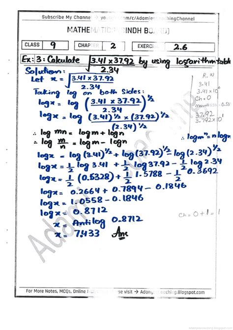 Adamjee Coaching Logarithms Exercise Mathematics Th