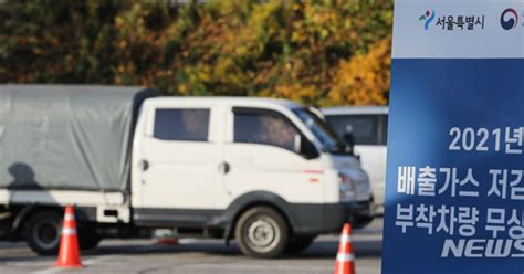 가짜 필터 경유차 매연저감장치 의혹 사실로