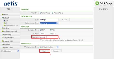 Netis Easy Network Trustable