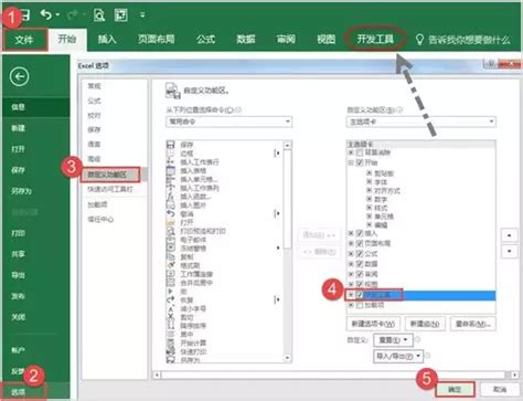 Excel中如何快速插入日历？ 天天办公网